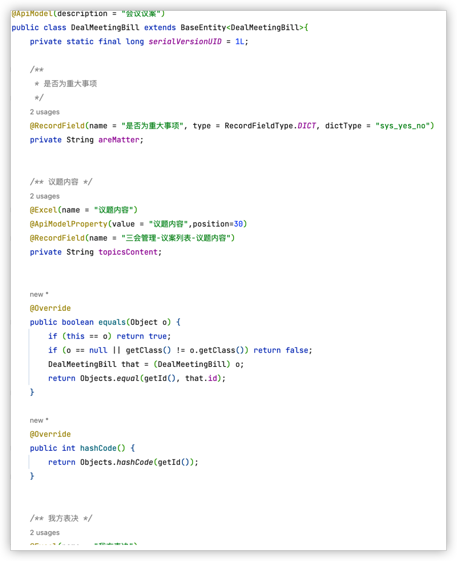 亲测可用】利用方法注解和字段属性注解完成变更日志记录（结合切面记录日志，可直接使用）_注解 数据变更记录-CSDN博客