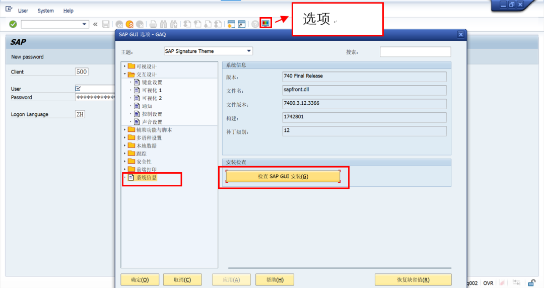 Winshuttle Studio常见问题的解决方案_winshuttle是什么软件-CSDN博客