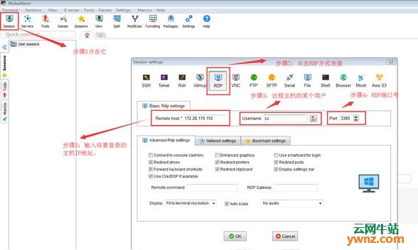 mstsc连接linux服务器,使用windows自带的远程桌面mstsc连接Centos 7.x远程桌面-CSDN博客