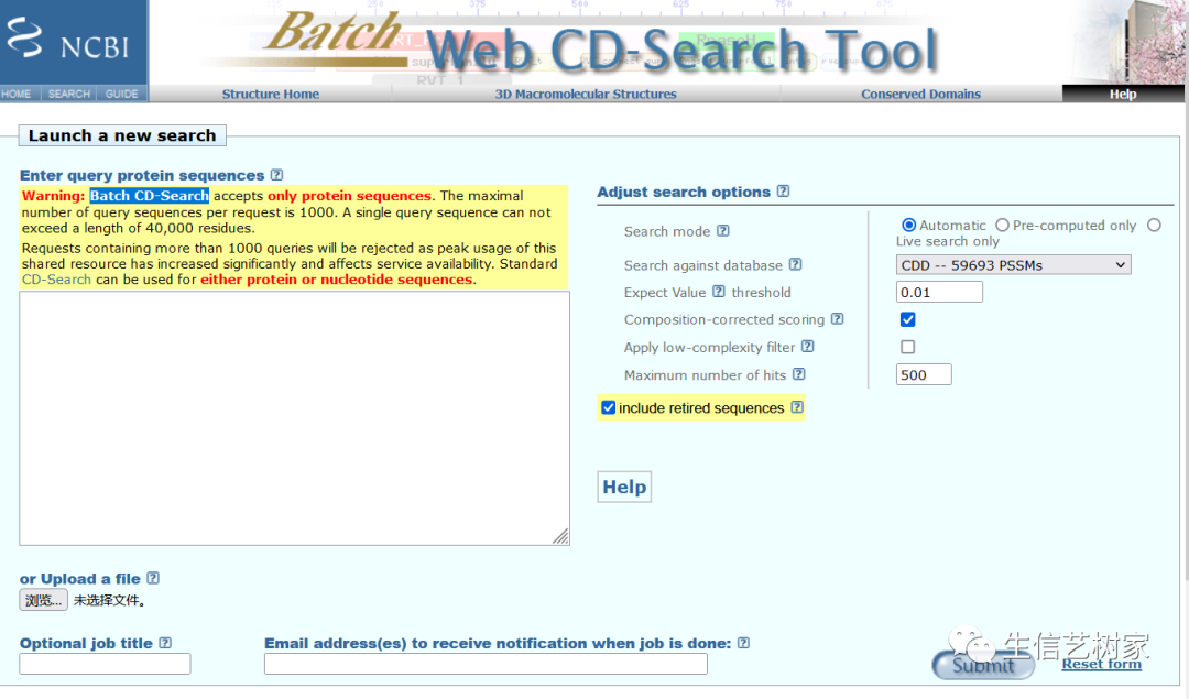 TBtools | 基因家族分析 (进化树、Motifs、结构域)-CSDN博客
