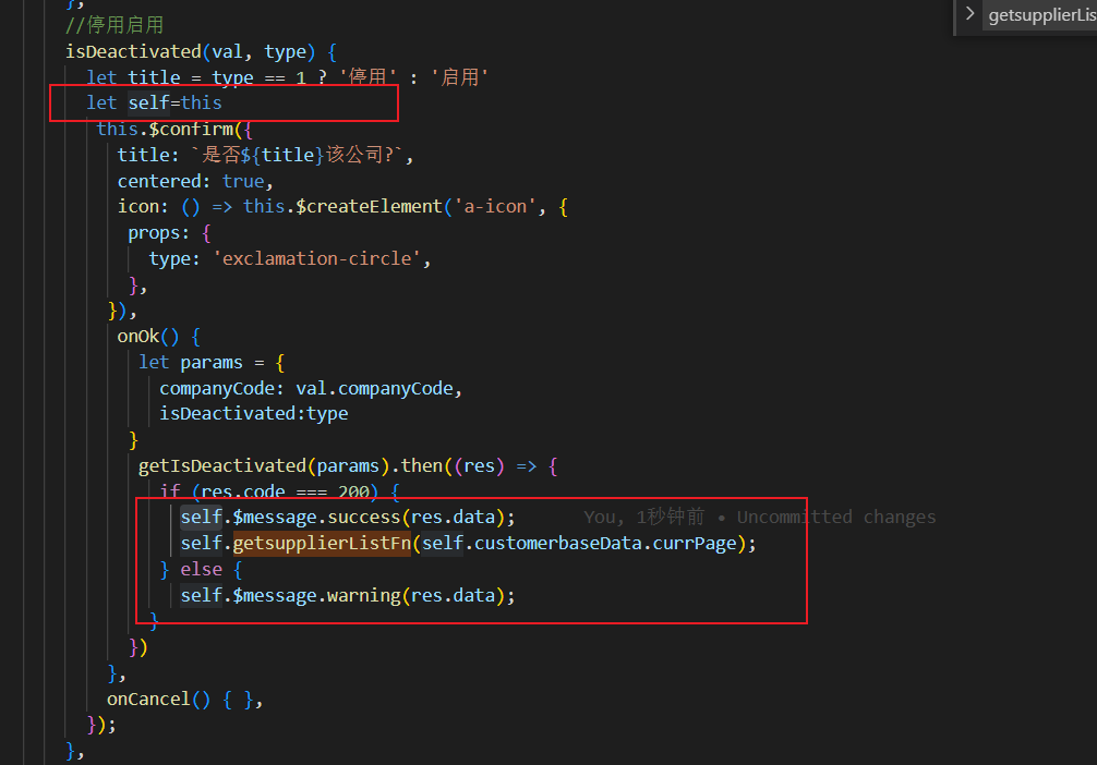 记录:vue使用antd的this Confirm弹出框之后this报错 使用this Message Success报错 This Confirm调用接口报错 Csdn博客