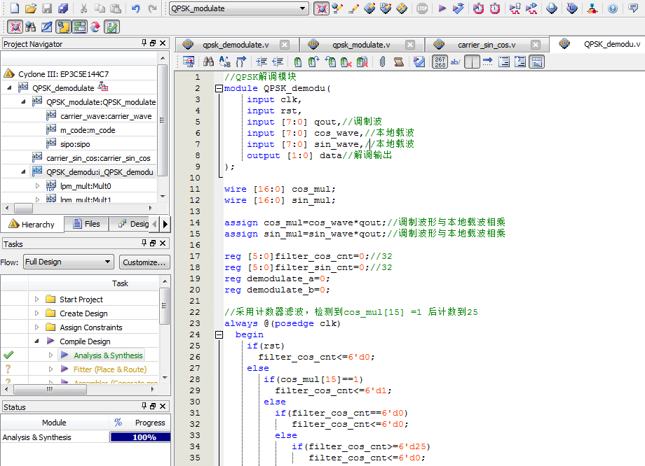 QPSK调制解调设计Verilog代码Quartus仿真_qpsk解调verilog-CSDN博客