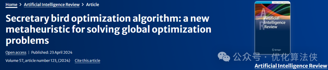 2024年优化算法-蛇鹫优化算法 Secretary bird optimization algorithm-附Matlab代码 ...