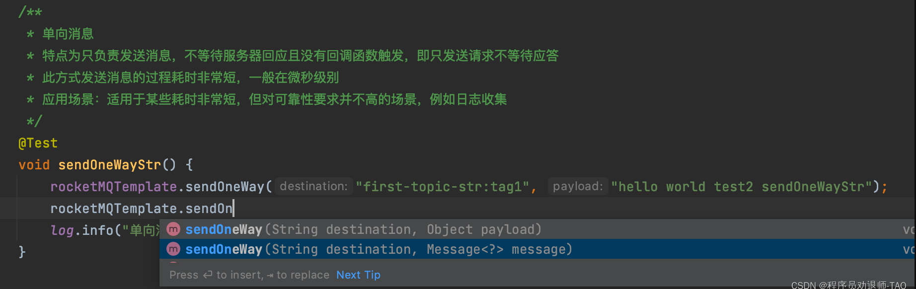 RocketMQ（二十四）整合SpringBoot_messagebuilder-CSDN博客