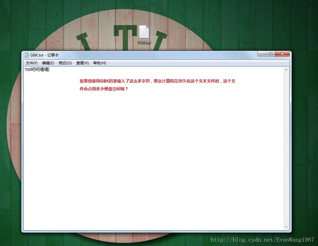 Java码表对应显示码表的理解asciigbkunicodeutf 8等。 Csdn博客