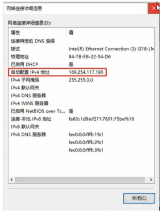 【LAN通讯安装】电子仪器与电脑连接，LAN通讯方式安装教程_openinterface fail,如何解决-CSDN博客
