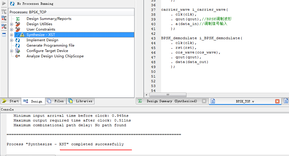 Bpsk调制解调设计verilog代码ise仿真bpsk Verilog Csdn博客 6494
