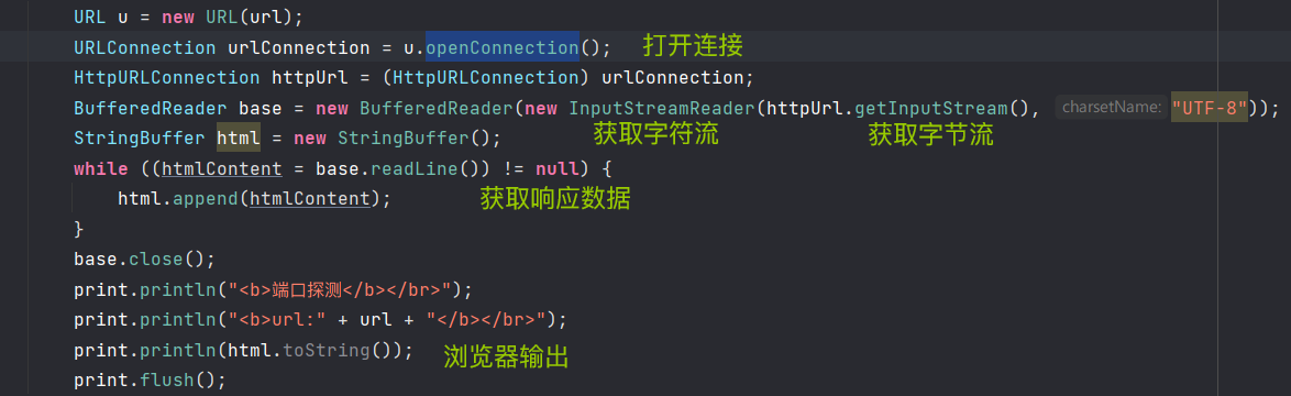 Java代码审计之路二（SSRF漏洞审计）_netdoc协议-CSDN博客
