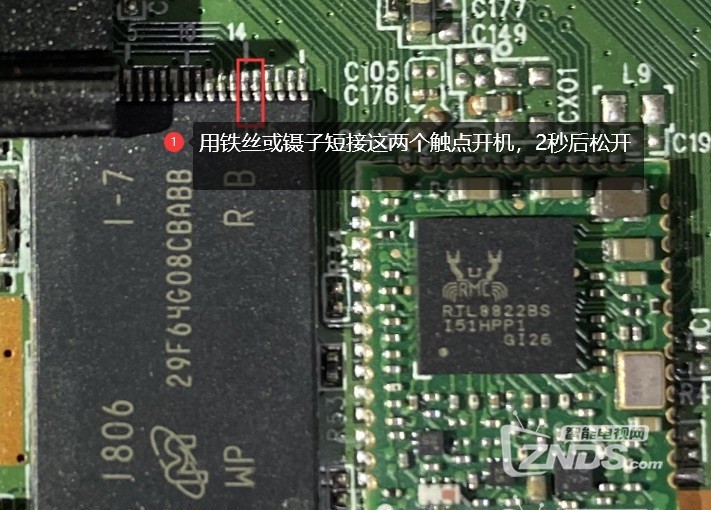 CM201-2-CH-Hi3798MV300/300H-EMMC/NAND闪存-通刷-强刷固件_海思3798强刷方法短路点-CSDN博客