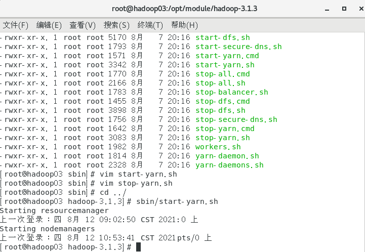 【大数据】☀️搞定Hadoop集群☀️Hadoop运行模式-完全分布式_hadoop web 192.168.10.10:9870-CSDN博客