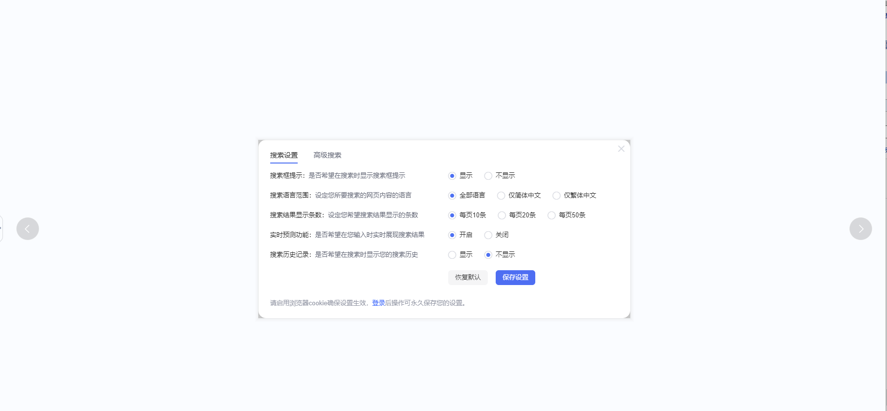 《手把手教你》系列技巧篇（六十一） Java Selenium自动化测试 截图三剑客 下篇（详细教程）selenium Java截图 Csdn博客