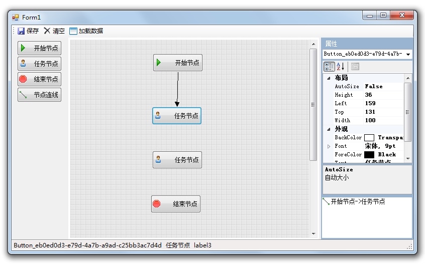 C# WinForm 工作流设计 工作流程图拖拽设计 +GDI 绘制工作流程图 大概功能说明一下：_c# winform 流程图组件 可拖动端点绘制-CSDN博客