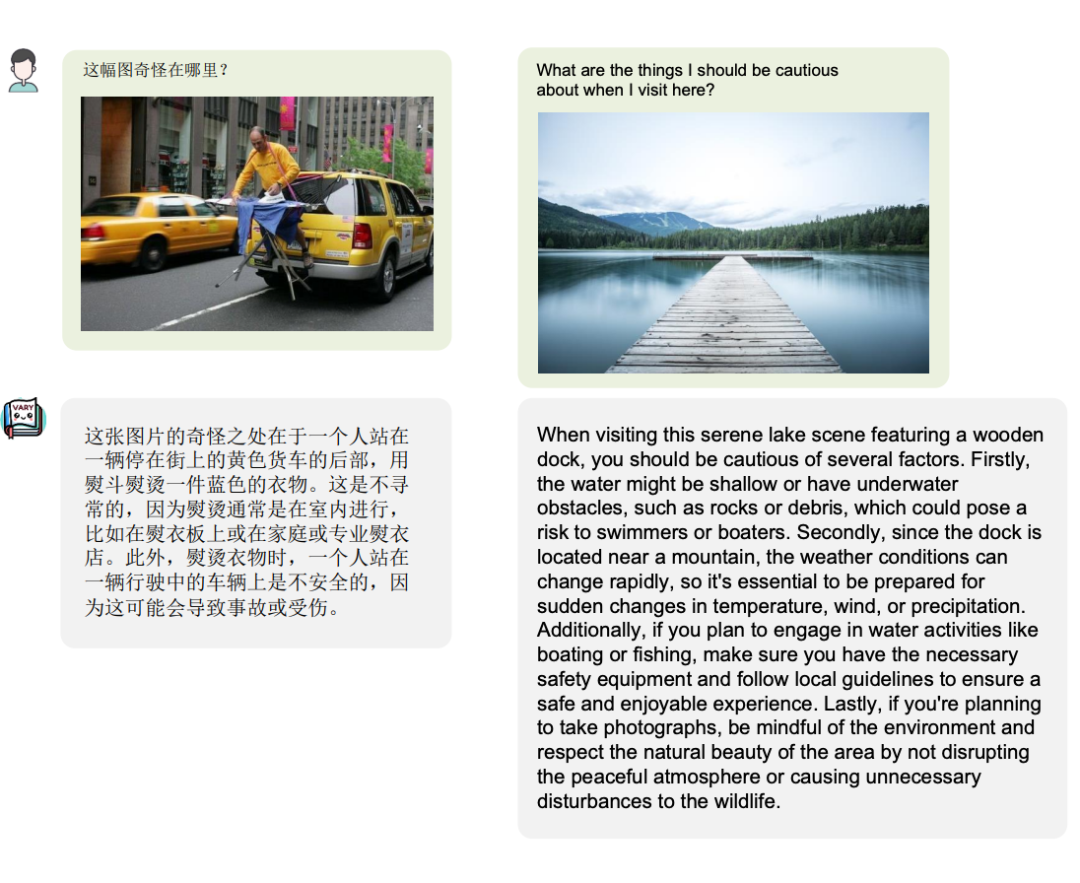 OCR终结了？旷视提出可以文档级OCR的多模态大模型框架Vary，支持中英文，已开源！...-CSDN博客