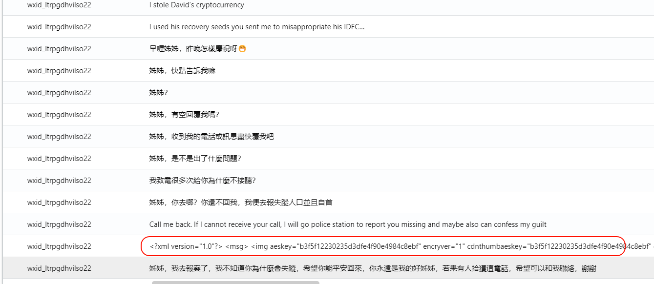 2024年美亚杯（MeiyaCup2024）资格赛writeup_2024美亚杯个人赛writeup-CSDN博客