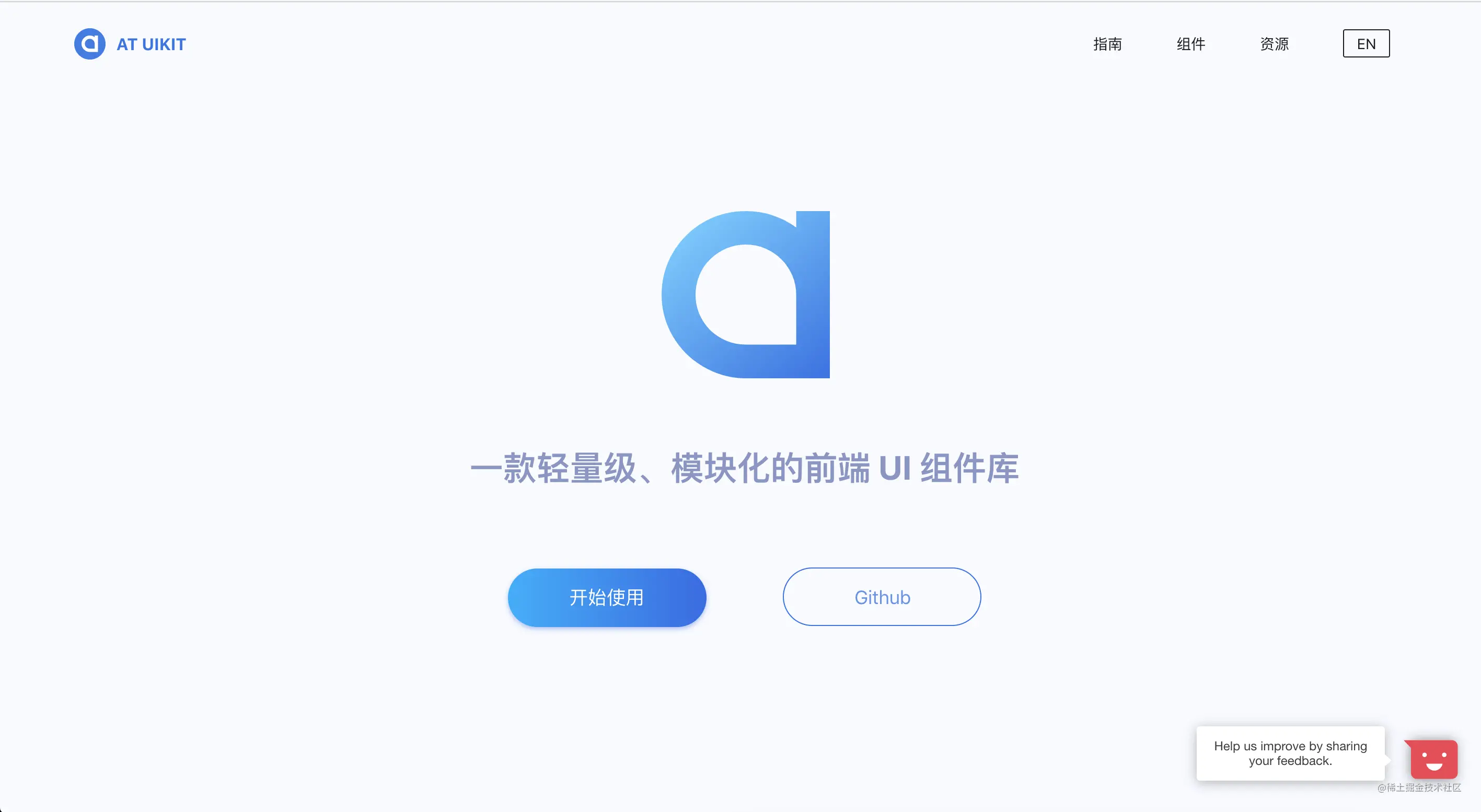 8个vue前端ui框架框架值得你掌握 Csdn博客
