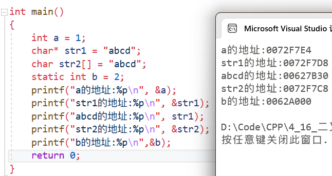 字符数组与字符指针的区别结构体成员是指针与字符数组的区别 Csdn博客
