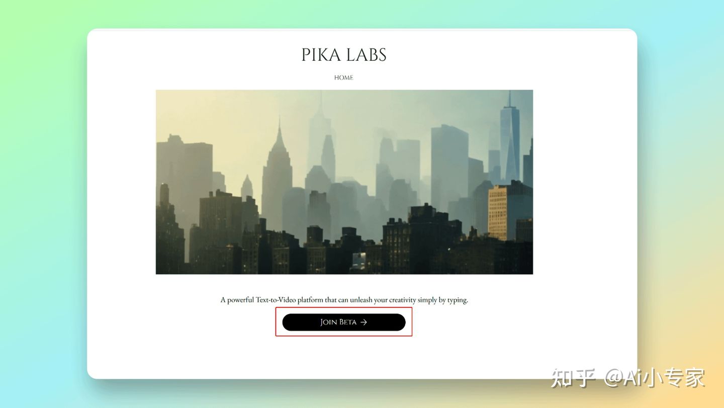 AI视频生成工具Pika Labs-使用教程-CSDN博客