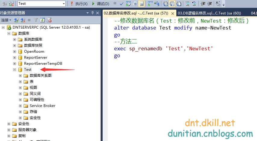 Mysql表名和逻辑名数据库改名系列（数据库名，逻辑名，物理文件名） Csdn博客