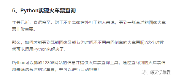 学会python后都能做什么？介绍五种python的实用场景python学了能干嘛 Csdn博客