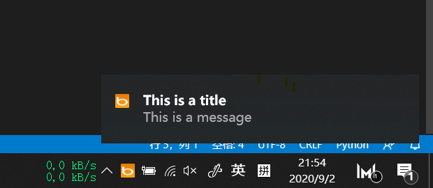 使用Python在Windows 10上显示通知信息_pynotifier 实现系统消息-CSDN博客