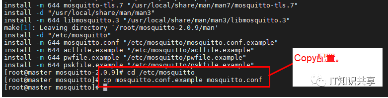 Linux搭建MQTT服务器（Mosquitto）-CSDN博客