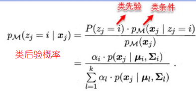 【机器学习】原型聚类（K-means、高斯混合聚类、学习向量量化LVQ）、密度聚类DBSCAN、层次聚类AGNES-CSDN博客