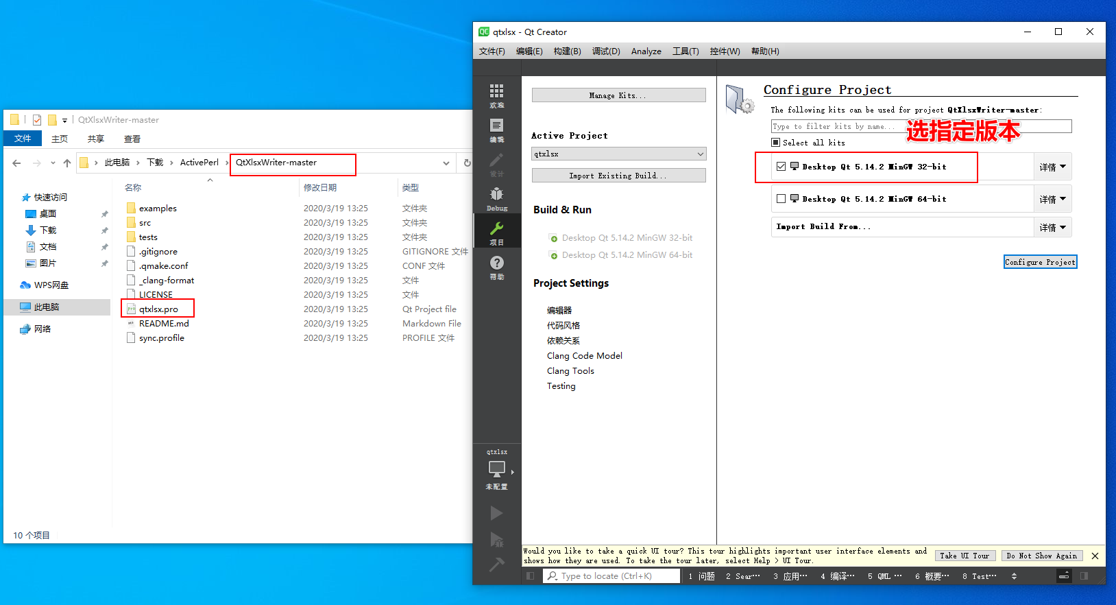 Qt5 mingw32 mingw64使用Qxlsx模块操作Excel，免装Office，附资源&例程下载_qt5xlsx mingw-CSDN博客