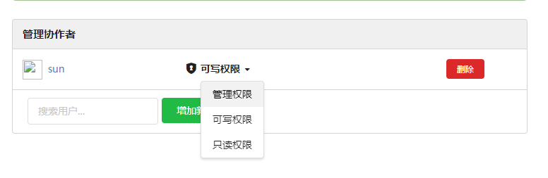Gogs安装使用教程gogs使用教程 Csdn博客