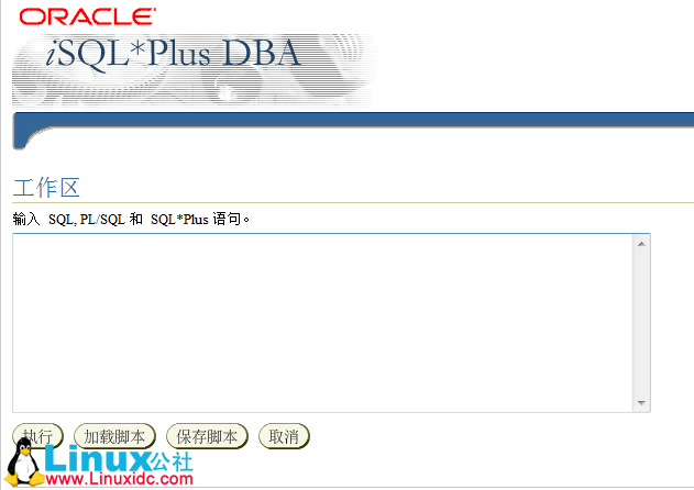 oracle oper,Oracle教程：设置iSQL*Plus以DBA或者OPER登录-CSDN博客