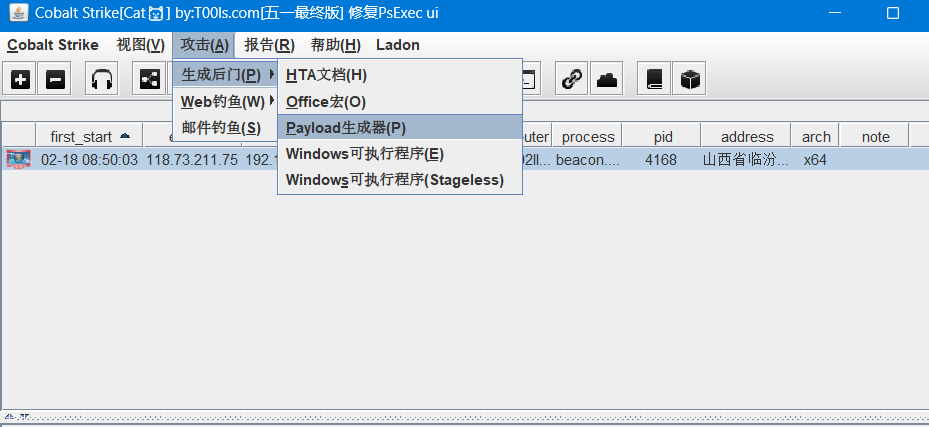 C2远控之初探shellcode_外联c2-CSDN博客