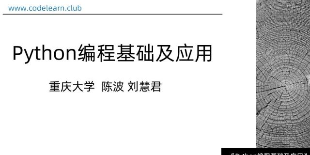Python代码计算矩形面积python求解数值积分 定积分求解 Csdn博客