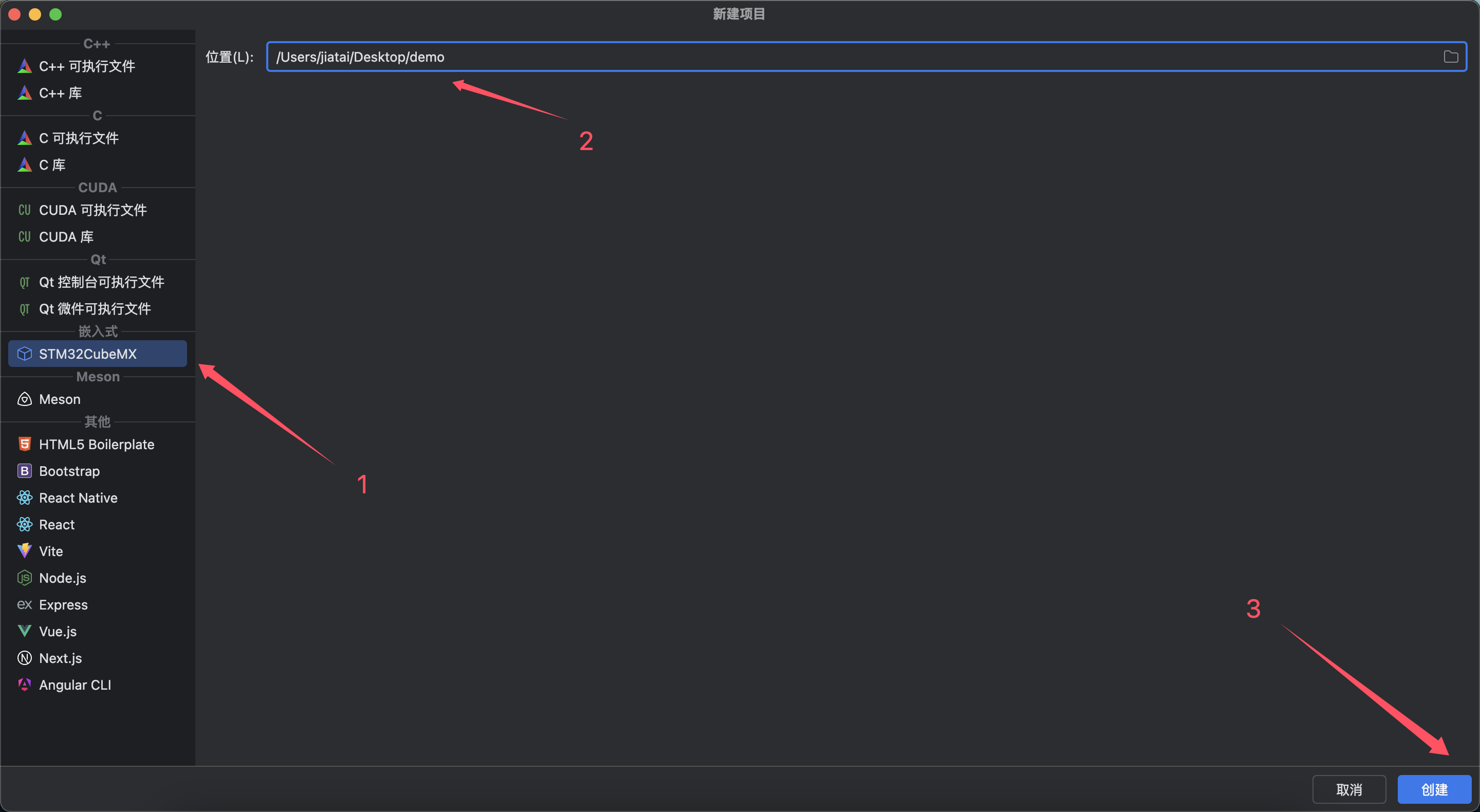 MAC下使用Clion软件进行STM32的HAL库的开发_mac clion stm32-CSDN博客