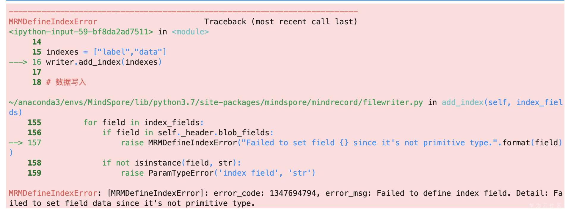 【modelArts平台MindSpore产品】【如何将json数据转化mindrecord】-CSDN博客