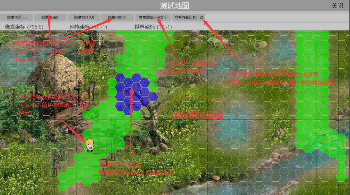Rpg或slg游戏在线地图编辑器slg沙盘编辑器 Csdn博客