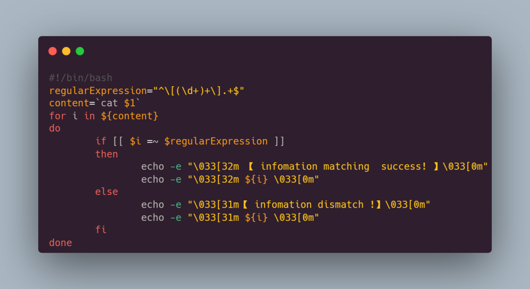 bash shell 无法使用 perl 正则