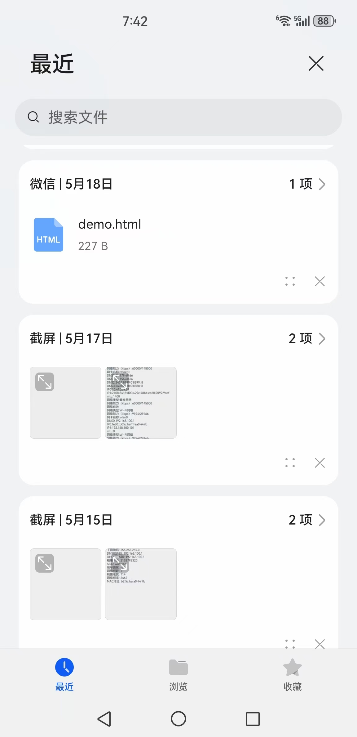鸿蒙HarmonyOS NEXT（开发进阶）Web组件加载网页的四种方法实践案例_鸿蒙next web-CSDN博客