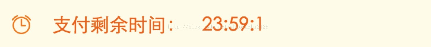 Android订单支付倒计时android中微信小程序支付倒计时功能 Csdn博客 