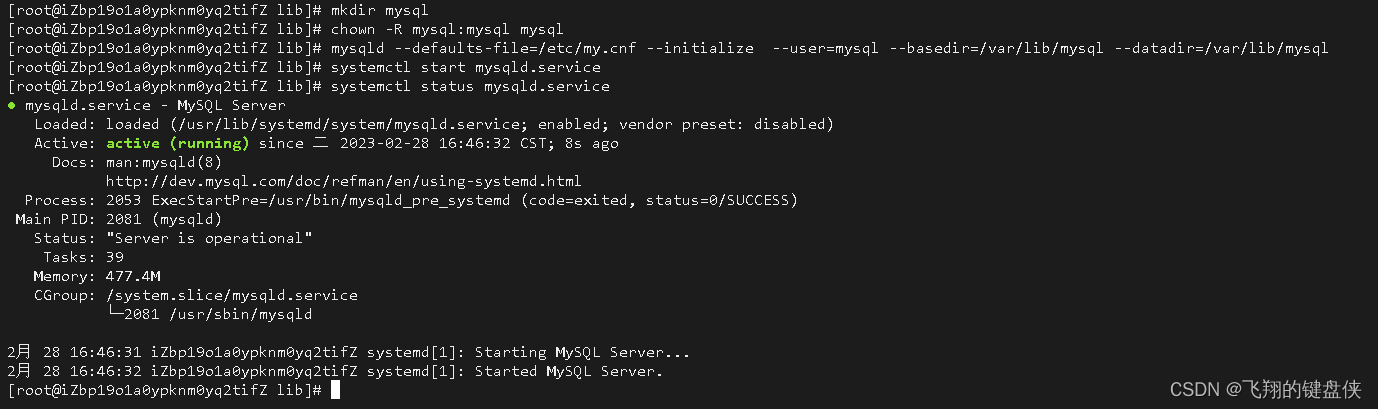 解决mysql8.0 lower_case_table_names 大小写敏感设置问题_lower-case-table-names-CSDN博客