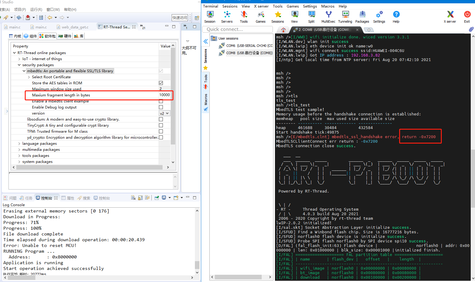 RT Thread stm32 Webclient api CSDN 