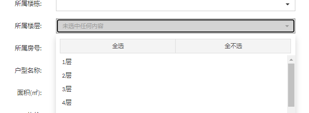 Bootstrap Select开启全选功能及补全中文语言data None Selected Text Csdn博客