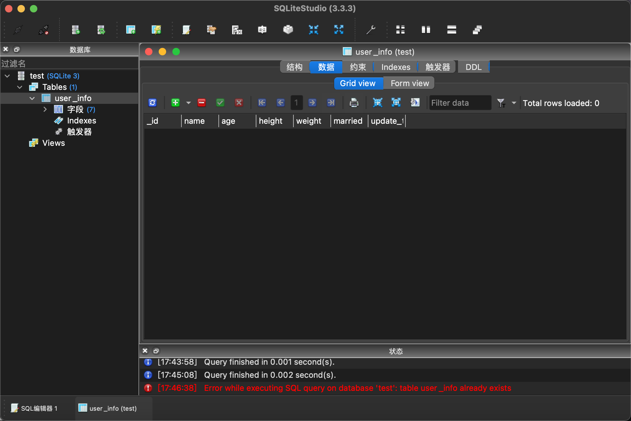 Android Studio学习笔记（九）_android学习笔记,共享文件-CSDN博客