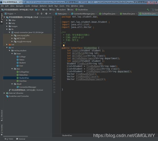 Java跟mysql实训报告实训 Javamysql Csdn博客 2043