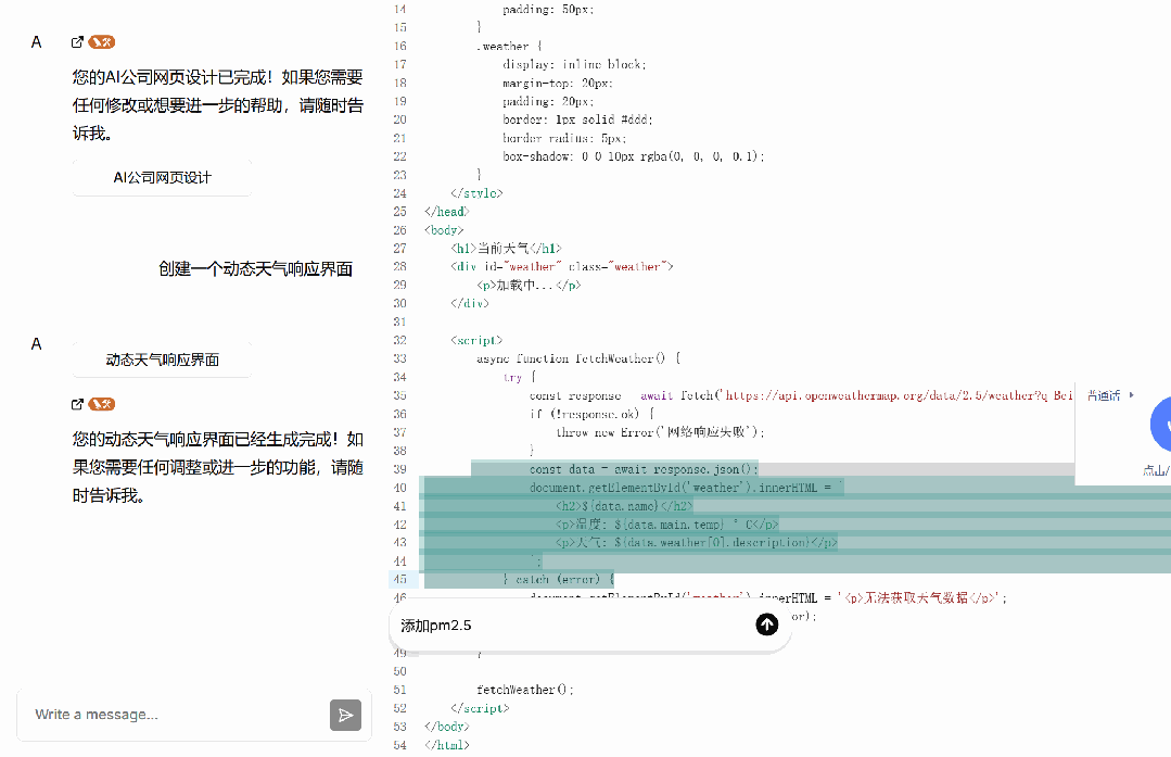 Open-canvas：Langchain 官方发布 OpenAI-canvas 开源实现（重塑写作与编程的体验）-CSDN博客