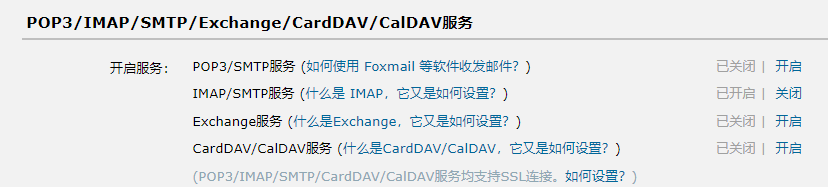 Python实现群发邮件pythone群发礼品卡邮件 Csdn博客 9141