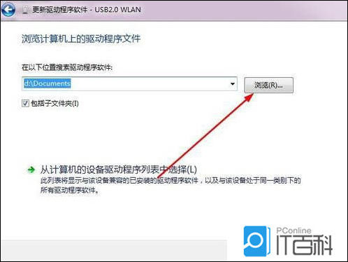 sr9900网卡转usb驱动_win7系统中usb无线网卡怎么用 usb无线网卡使用方法【详细介绍】...-CSDN博客