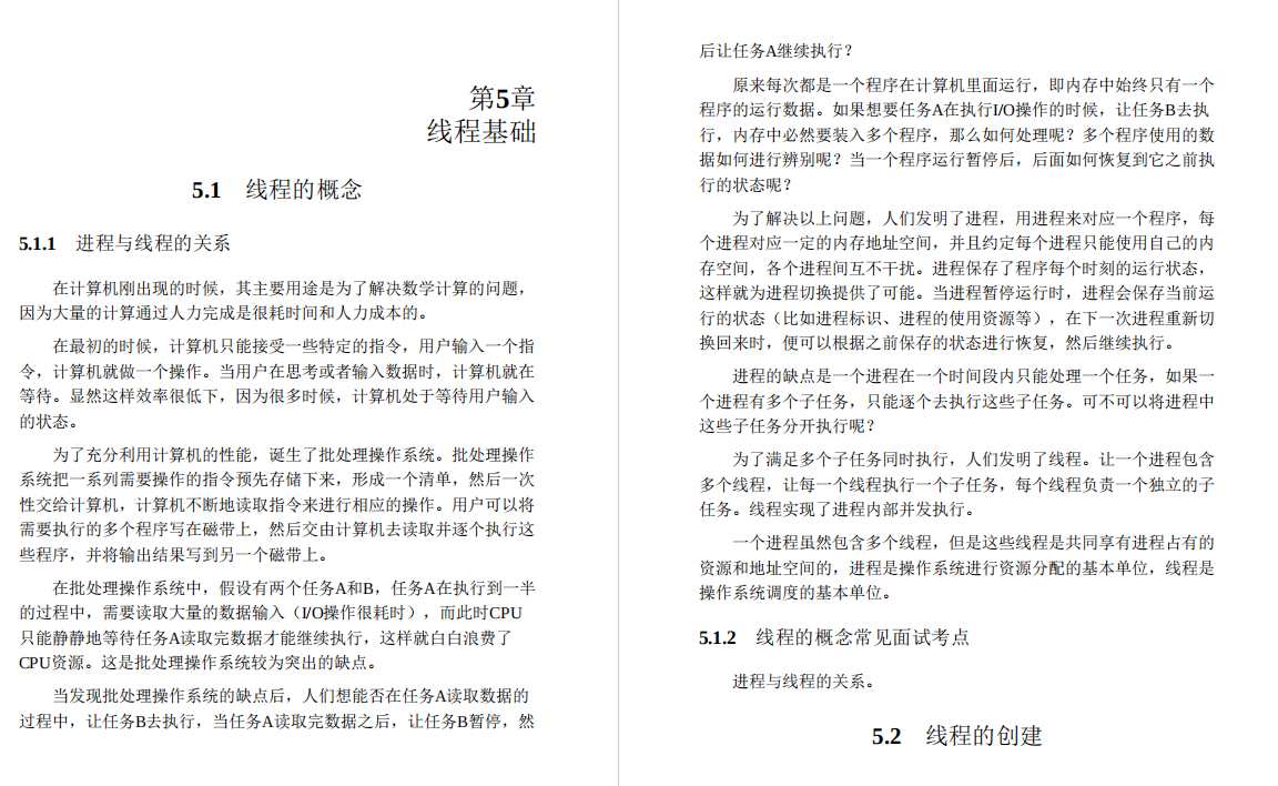 9位卷王 总结1135页Java核心面试手册，硬钢BATJ一线大厂面试官_java面试一战到底 pdf-CSDN博客