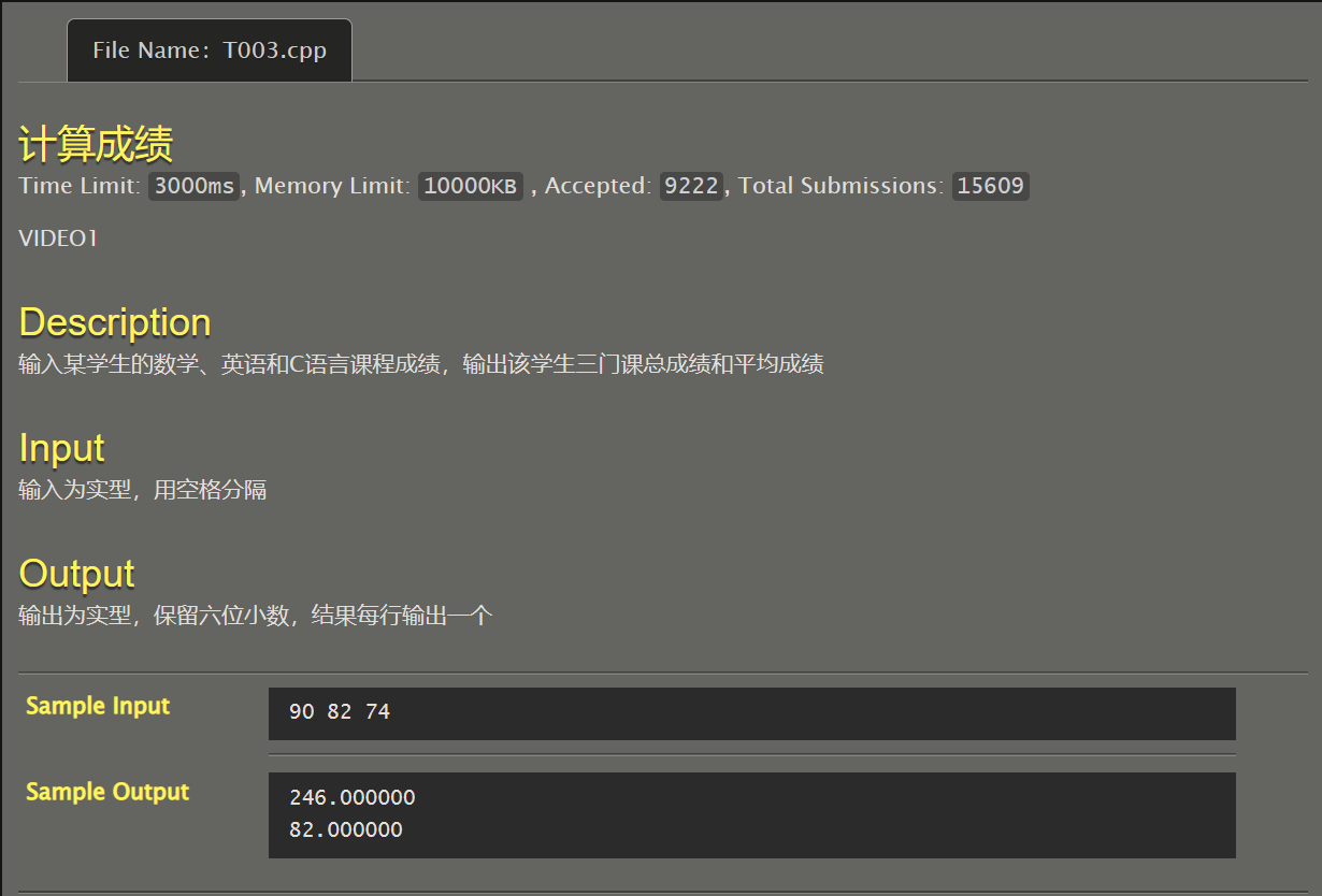 noj(水题)2-10_noj题目写错了-CSDN博客