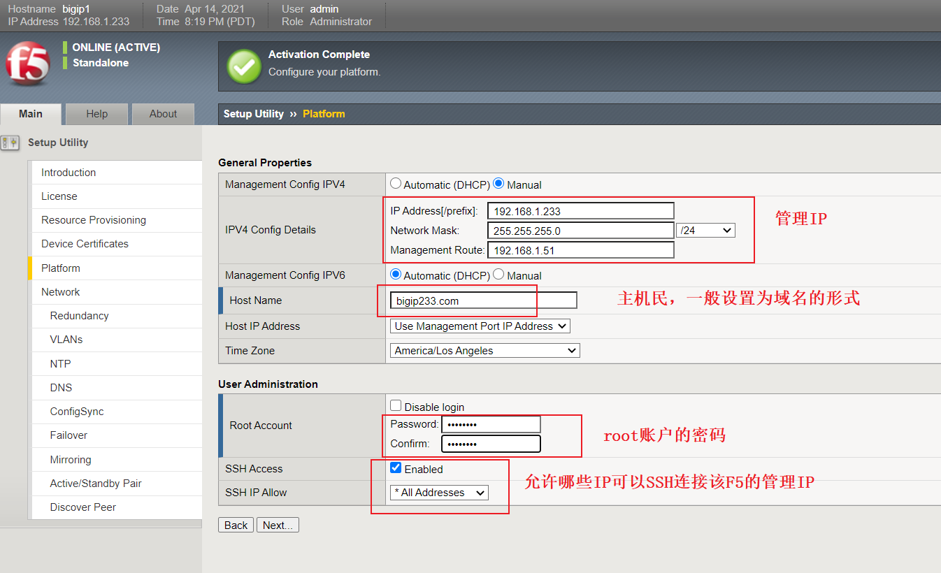F5安装注册教程_f5默认用户名密码-CSDN博客