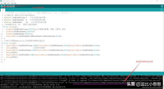 arduino原理图_Arduino介绍以及Proteus仿真配置电子DIY_weixin_39578197的博客-CSDN博客